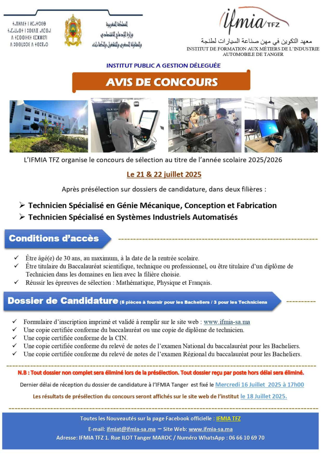 Inscription au Concours IFMIA Tanger 2025/2026 : Dates, Conditions et ...