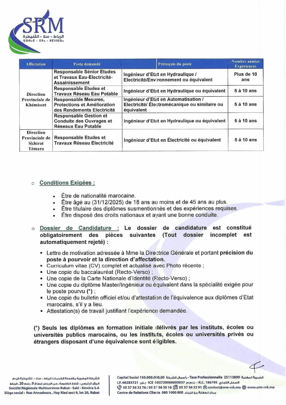 SRM Rabat-Salé-Kénitra 2025 : Concours de Recrutement de 44 Responsables Multiservices ...